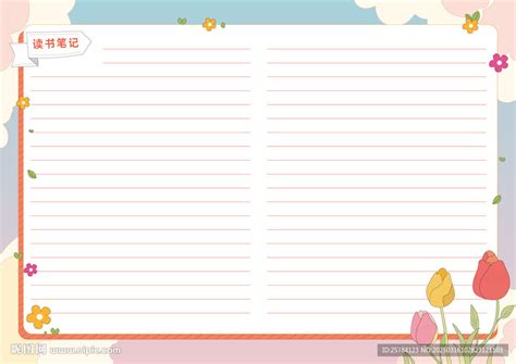 卡通郁金香空白读书笔记记事本设计图 花边花纹 底纹边框 设计图库 昵图网