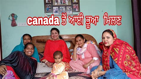 ਅੱਜ ਤਾਂ ਹੱਸ ਹੱਸ ਸਾਰੇ ਹੀ ਪਾਗਲ ਹੋ ਗਏ Jasminmahalvlogs7754 Youtube