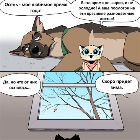 Новый архивный комикс экстрасенс Пикси и Брут ВКонтакте