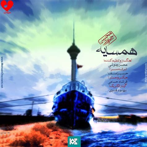 دانلود آهنگ شکستم درست بریدم قبول میدونی که من یه دندم هنوز از محسن چاوشی