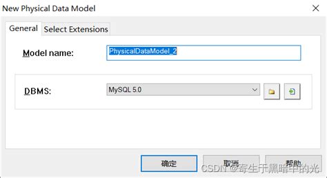 Power Designerpowerdesigner是什么软件 Csdn博客