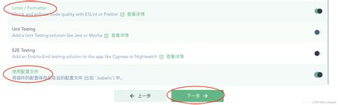 使用vue脚手架搭建项目详细解说 im xiaopei的博客 csdn博客 vue脚手架项目详解