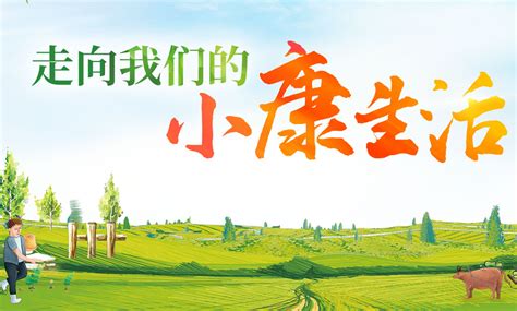 杭州网 热点专题