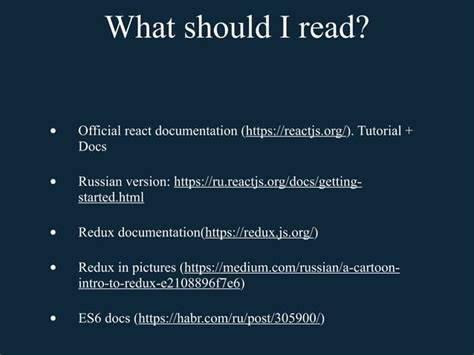 Intoduction To React Ppt