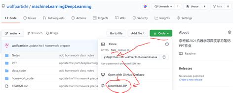 Github Wolfparticle Machinelearningdeeplearning Ppt