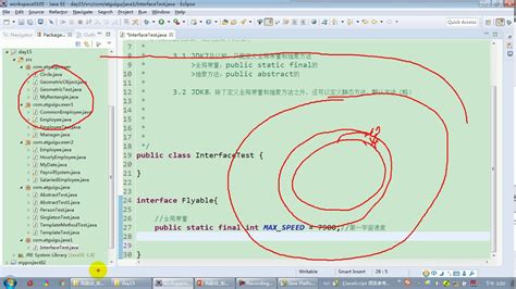 day 尚硅谷 Java语言基础 接口的定义与使用 YouTube