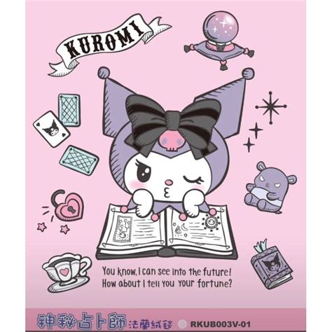 台灣授權正版百貨酷洛米法蘭絨毯小條 三麗鷗 Sanrio 正版授權 現貨 優惠價 蝦皮購物