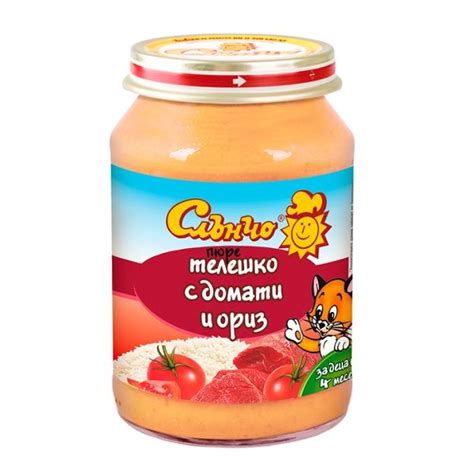 Слънчо пюре телешко с домати и ориз за деца над 4 месечна възраст х190 грама