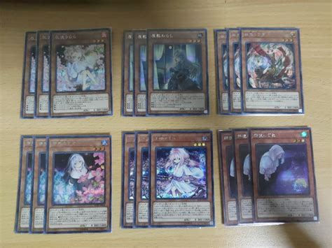 Yugioh Yokai Girl Alternate Art Set Hobbies And Toys Toys And Games On