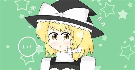 霧雨魔理沙 短髪魔理沙 ゼゼゼロス活躍完全休止と退出のイラスト Pixiv