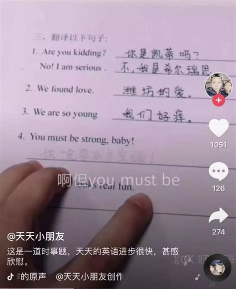 買他！小學生模仿李佳琦賣文具爆紅！他的家庭背景更不一般 每日頭條
