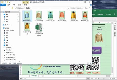 【vba技巧】 N种方法从excel中导出图片，看这一篇就够了 知乎