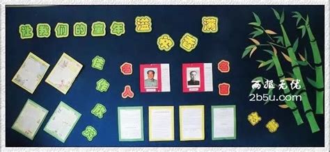漂亮书香伴我行黑板报 读好书乐读书勤读书 2 校园学习黑板报 地理教师网