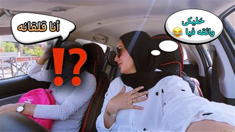 سفريه جديده لوحدى 😎 أقنعت صاحبتى نسافر بالسياره مسافره مع مين ⁉️