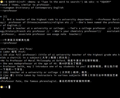 Create A Desktop Dictionary Using Sdcv And Rofi Number Smithy