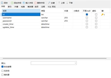 设置id自增id自增的设计 Csdn博客