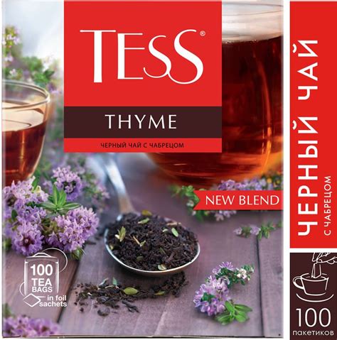Чай в пакетиках чёрный Tess Thyme чабрец, 100 шт - купить с доставкой ...