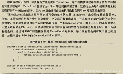 Threadlocal对象threadlocal撖寡情 Csdn博客
