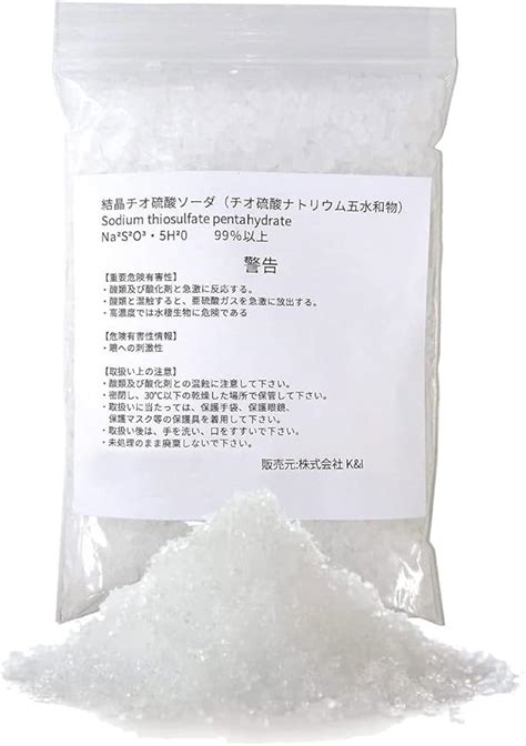 Amazon カルキ抜きハイポ300g 結晶チオ硫酸ナトリウム メダカ 金魚 水槽 プール 温浴施設 神州化学株式会社
