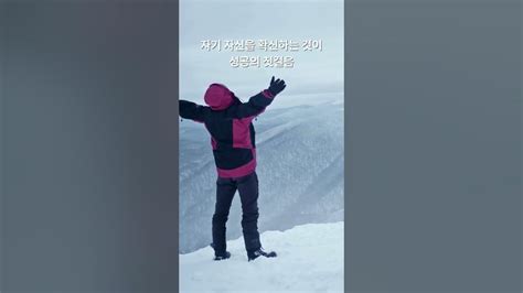 하루명언자신감과 자기 확신 긍정 동기부여 성공 명언 힐링 Youtube