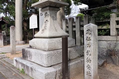応仁の乱はどうして起きたの？ 長い戦の原因は？【親子で歴史を学ぶ】 Hugkum（はぐくむ）