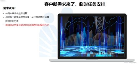 算数运算符 csdn博客