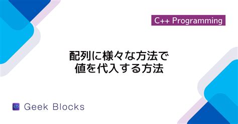 C 配列を動的に生成して可変長配列を実装する方法