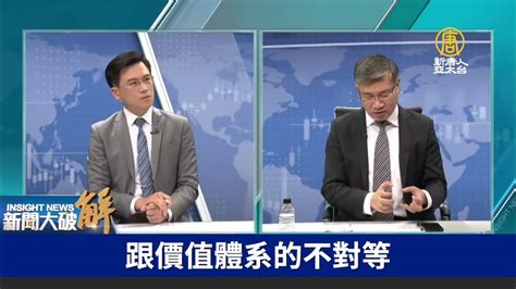 公民成人質，中共卻噤聲💢綁架人質，違反國際公約 聯合國竟不譴責，反幫哈瑪斯開救生門💥｜桑普 Youtube