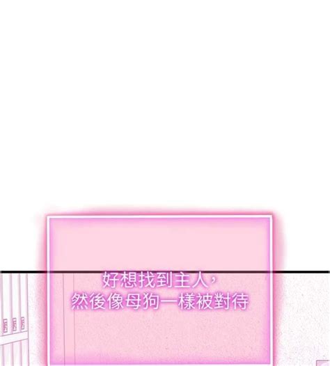 第8話 在電梯裡被頂到好濕 《私密视角》未删减版免費阅读 色漫谷