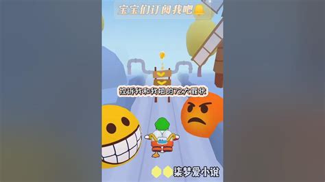 【完结文】我远嫁的姐姐发了条朋友圈孕中期 很幸福有草莓吃”我当即就飞去她家笑话。在家的时候，保姆给她把标志的挑出来洗好弄好。她只吃草莓尖尖