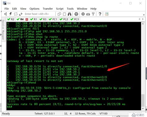 静态路由的配置实验过程 云计算 亿速云