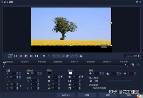 视频关键帧是什么 ，关键帧的作用 ，如何选择关键帧 知乎