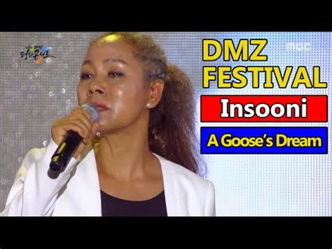 Insooni A Goose s Dream 인순이 거위의 꿈 2016 DMZ Peace Concert 20160815