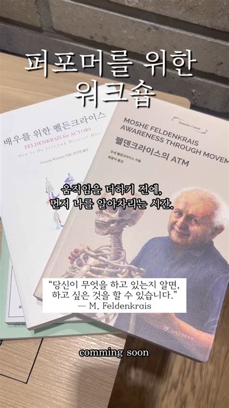 소마인드 플로우 몸과 마음을 돌보는 사람 걸을때 체크해보면 좋은 5가지 열심히 걷지 않아도 괜찮아요 가끔 이 다섯