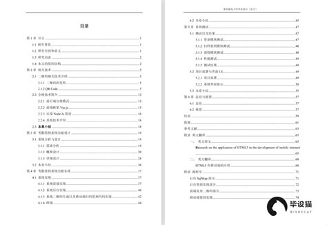 基于二维码签到的线上管理系统