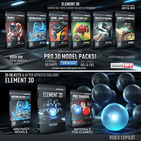 پلاگین Element 3d و مدل های سه بعدی Imanvfx