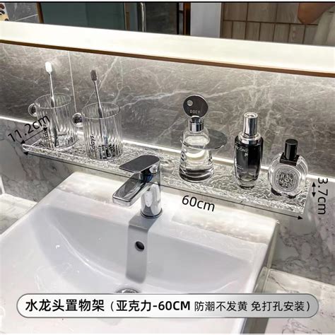 桃園熱賣 水波紋水龍頭置物架 衛生間水龍頭置物架 浴室廁所免打孔置物架 掛牆洗漱洗手檯置物架 化妝品收納架子cs 蝦皮購物