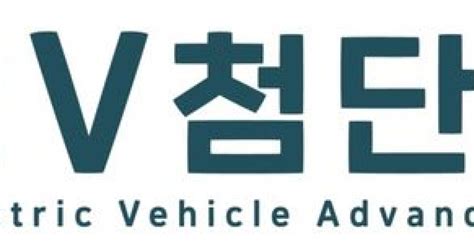 이브이첨단소재 에쓰씨엔지니어링 인수 완료