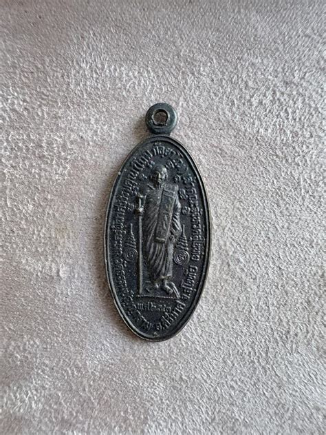 เหรียญพระครูพิลาศธรรมคุณ โถม เจ้าคณะจังหวัดสุโขทัย วัดธรรมปัญญาราม หลัง พระร่วง พระฏา รุ่น1 อ