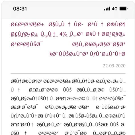 localization html page does not load properly stack overflow