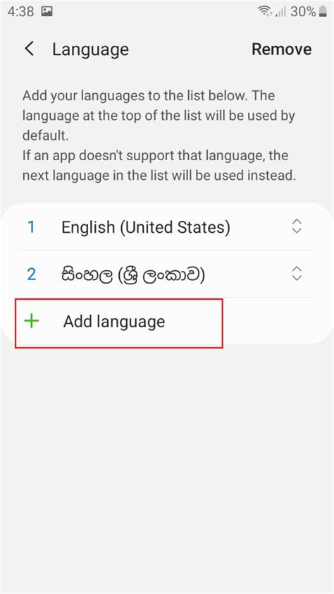 How To Add Languages To Your Device Local Language Portal