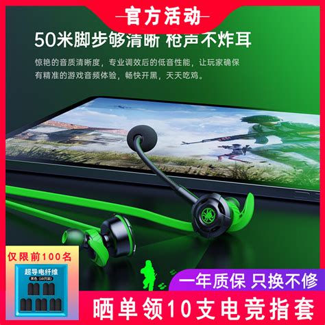浦记M762钢枪版战神入耳式电竞游戏耳机和平精英脚步声增强吃鸡 虎窝淘