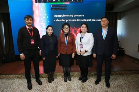 Baterdene M On Linkedin ЭМЯ ны дэмжлэгтэй Монголын Эмнэлгийн