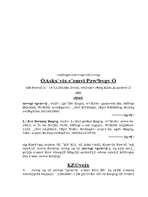 Partnership Ariful Islam Pdf