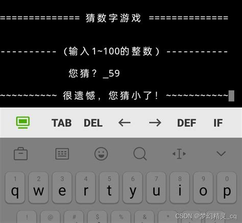 经典猜数游戏python类封装 Csdn博客