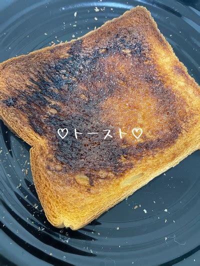 私の決定版トースト By Ayureo 【クックパッド】 簡単おいしいみんなのレシピが395万品