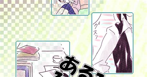 ぴく僕ss】 【ぴく僕ss】あるひのひぜもりさん【交流と補足】 マギィのマンガ 【ぴく僕ss】交流 【ぴく僕ss】補足 Pixiv