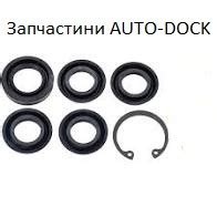 Ремкомплект Главного Тормозного Цилиндра AUTOFREN для Форд Ескорт ...