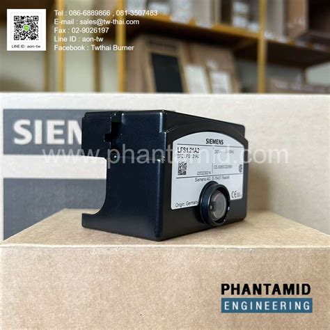 Siemens LFS1 21A2