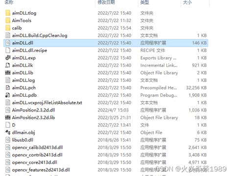 Python和c联合开发（python调用dll文件）python调用dll中的cout Csdn博客